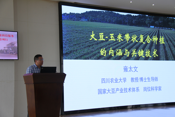 2023“科创中国”农业科技服务中国作物学会专家徐州行活动在我院举行 江苏徐淮地区徐州农业科学研究所，徐州市农业科学院